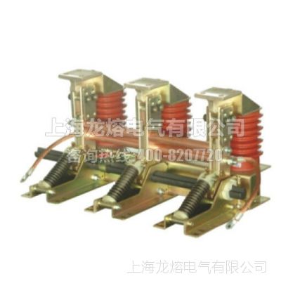 【JN15-12/31.5户内高压接地开关 接地刀开关】价格_厂家-供应商网