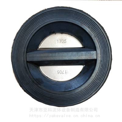 【DH77X-16Q 蝶式双瓣止回阀 阀体衬胶对夹蝶式止回阀】价格_厂家-供应商网