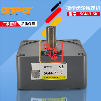 【GPG台邦电机用减速机MOTOR INDUSTRY 5GN-7.5K马达齿箱GEAR HEAD】价格_厂家-供应商网