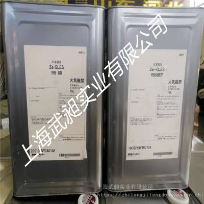 【供应日立压缩机组专用润滑油RB68上海苏州南京日立冷冻油RB68】价格_厂家-供应商网