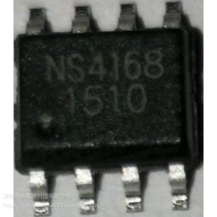 【NS4168 带I2S数字输入、防失真、2.5W单声道D类音频功放IC】价格_厂家-供应商网