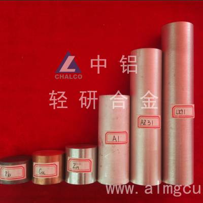 【镁锂合金 镁合金中制备 强度可到200Mpa 伸长率25% 晶粒细小 无人机导航设备】价格_厂家-供应商网