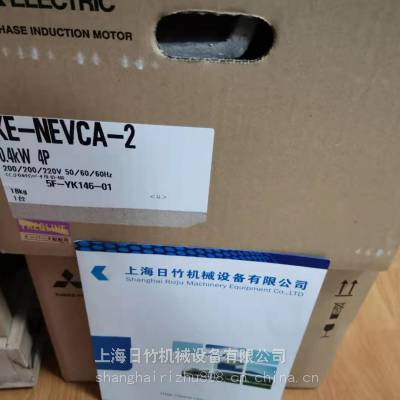 【日本三菱防爆变频电机代理 XF-EVCA-2 22KW/400V立式安装】价格_厂家-供应商网