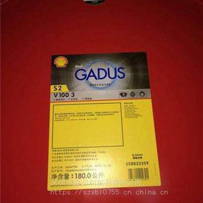 【壳牌佳度S2 V100 3多用途锂基润滑脂,Shell Gadus S2 A320 1,爱万利RL2】价格_厂家-供应商网