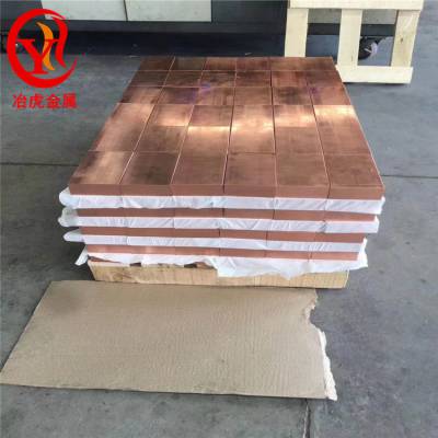 【C10700无氧铜执行标准C10700无氧铜成分】价格_厂家-供应商网