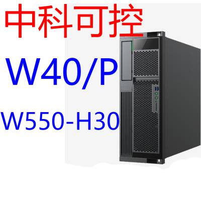 【中科可控曙光工作站W550-H30 3350*2 W3335HA1 T40P W40P N40】价格_厂家-供应商网