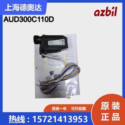 【日本AZBIL山武紫外线火焰监测器AUD300C1000 火焰检测器】价格_厂家-供应商网