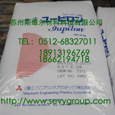 【PC/S3001R/日本三菱 苏州代理 长期优惠供应】价格_厂家-供应商网