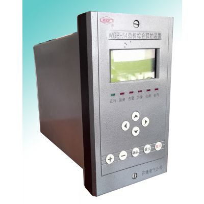 【许继WGB-54、WGB-56 微机综保】价格_厂家-供应商网