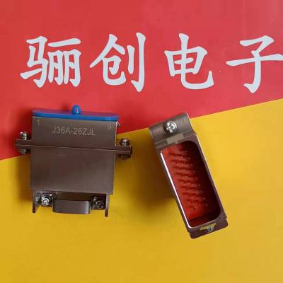 【矩形连接器 J36A-26ZJL 26芯插座电源接插件 拍前咨询】价格_厂家-供应商网