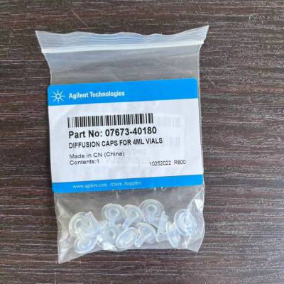 【安捷伦 瓶盖内插管，用于 4 mL 样品瓶扩散盖 07673-40180】价格_厂家-供应商网