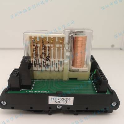 【FGR继电器FGR55-24-530HS】价格_厂家-供应商网