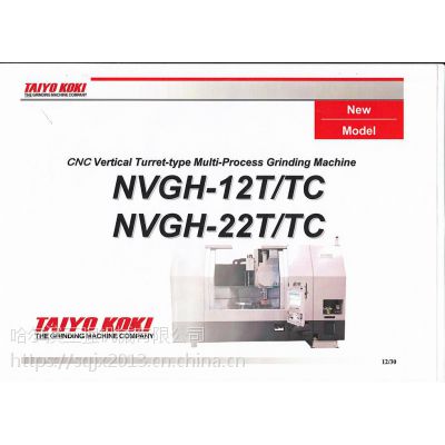 【数控立式磨床(太阳工机） 型号NVGH-12T】价格_厂家-供应商网