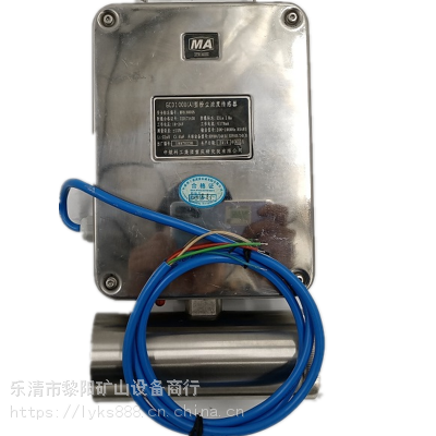 【重庆煤科院矿用呼吸性粉尘浓度传感器 GCG500(C)】价格_厂家-供应商网