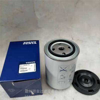 【VOLVO沃尔沃油水分离器滤芯21192875 发电机组水滤芯】价格_厂家-供应商网