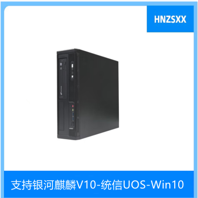 【宝德台式机PT620Z1兆芯ZX-EKX-U6780A /8G内存256G /23.8英寸显示器】价格_厂家-供应商网