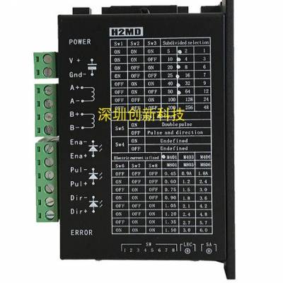 【新款步进电机驱动器H2MD驱动器M401】价格_厂家-供应商网