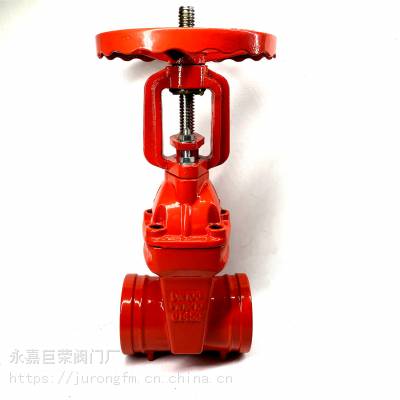 【Z81X-16Q消防楼宇卡箍闸阀法兰暗杆闸阀dn100沟槽软密封闸阀】价格_厂家-供应商网