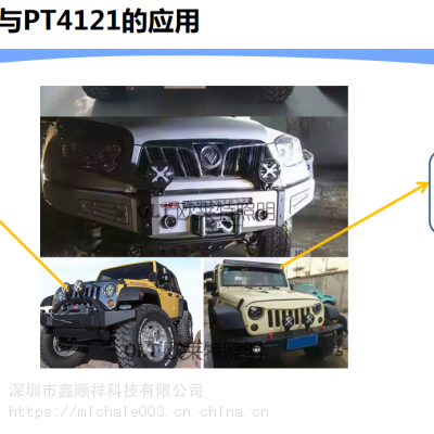 【PT4205，5-30V输入降压恒流IC PIN对PIN PT4115、OC5205等】价格_厂家-供应商网