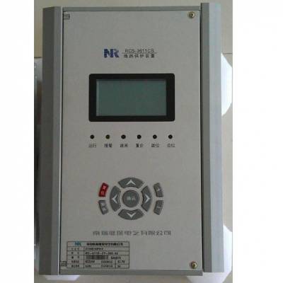 【南瑞继保RCS-9611C|RCS-9611CS|PCS-9611C|RCS-9625CN|线路保护】价格_厂家-供应商网