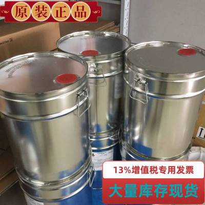 【德国芬德pfinder除锈剂FRIAPOL 750(1L/瓶)库存待售】价格_厂家-供应商网