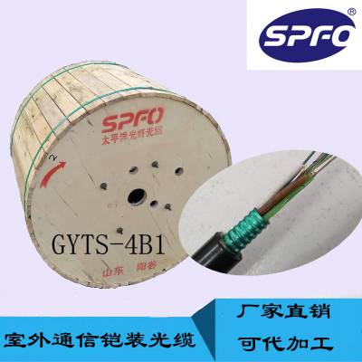 【山东太平洋电力通信 架空光缆 GYTS-4B1.3 层绞 金属加强 单模室外光缆】价格_厂家-供应商网