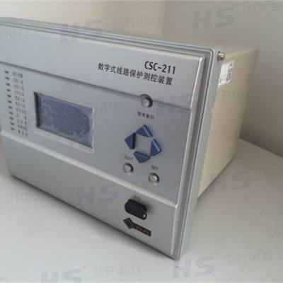 【SIFANG北京四方CSC-237A/CSC-237B/CSC-237C数字式电动机综合保护测控装置】价格_厂家-供应商网
