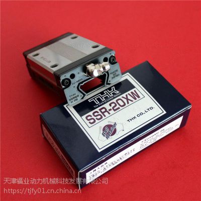 SSR15XV SSR15XW SSR20XW THK天津福业价格 - 推发网