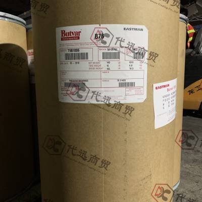 【样品装PVB树脂Butvar_B76热塑性聚乙烯醇缩丁醛树脂TDS技术说明书】价格_厂家-供应商网
